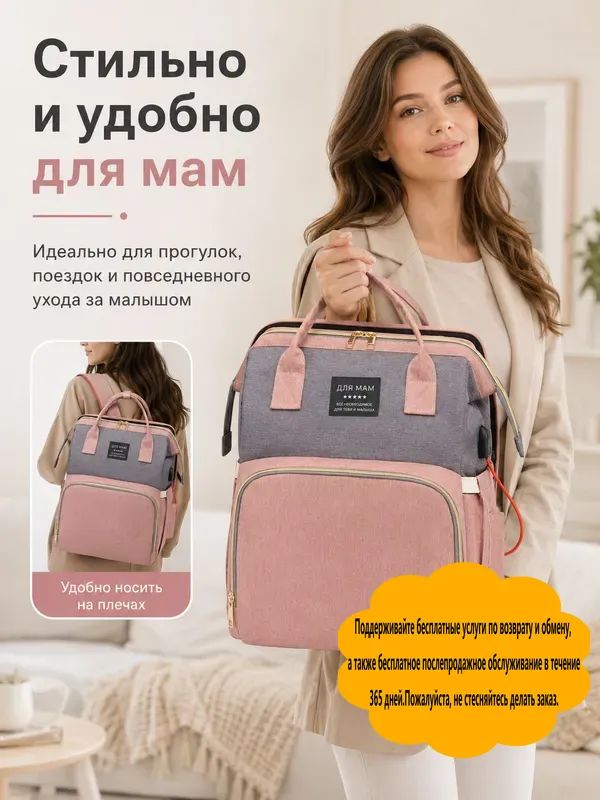 Складная дорожная кроватка и премиум рюкзак 3 в 1 Diaper Baby Bag большой вместимости для мальчиков и девочек, розовый