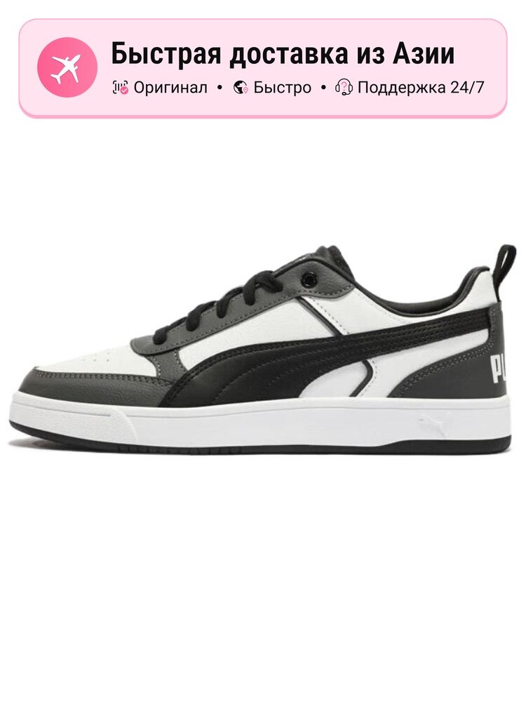 Кроссовки PUMA 37 Low