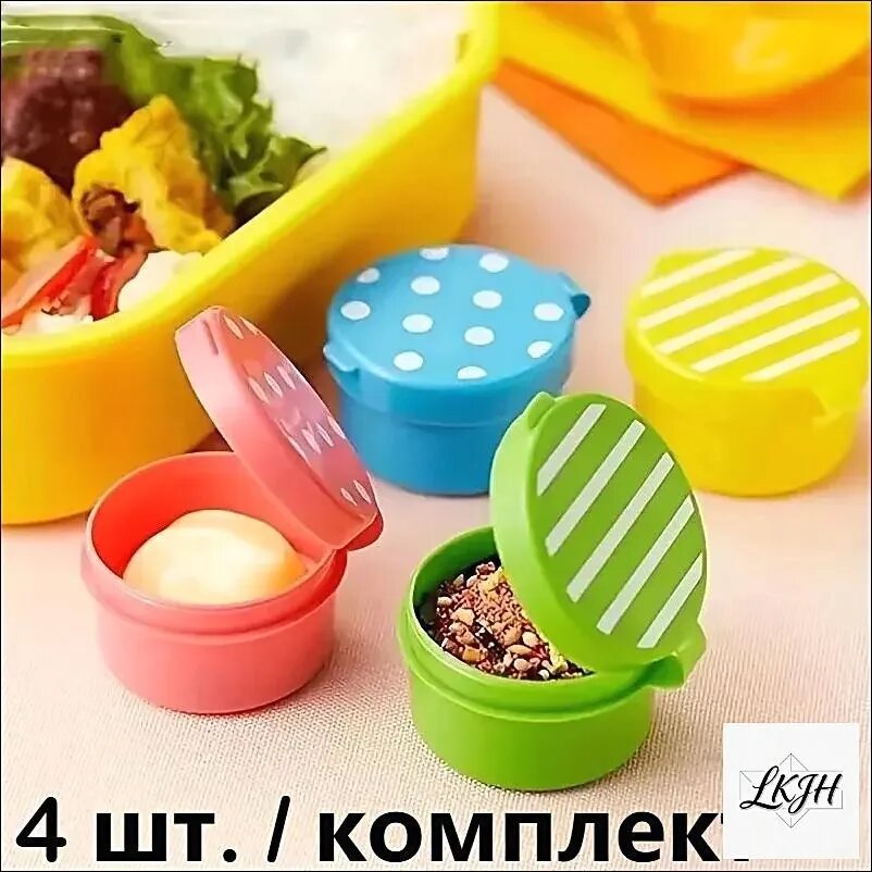 Емкость для соуса abs пластик