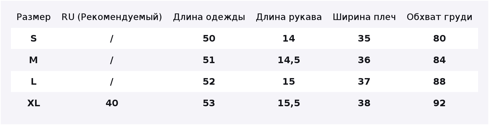 Майка Source, размер S, белый, — фото 1