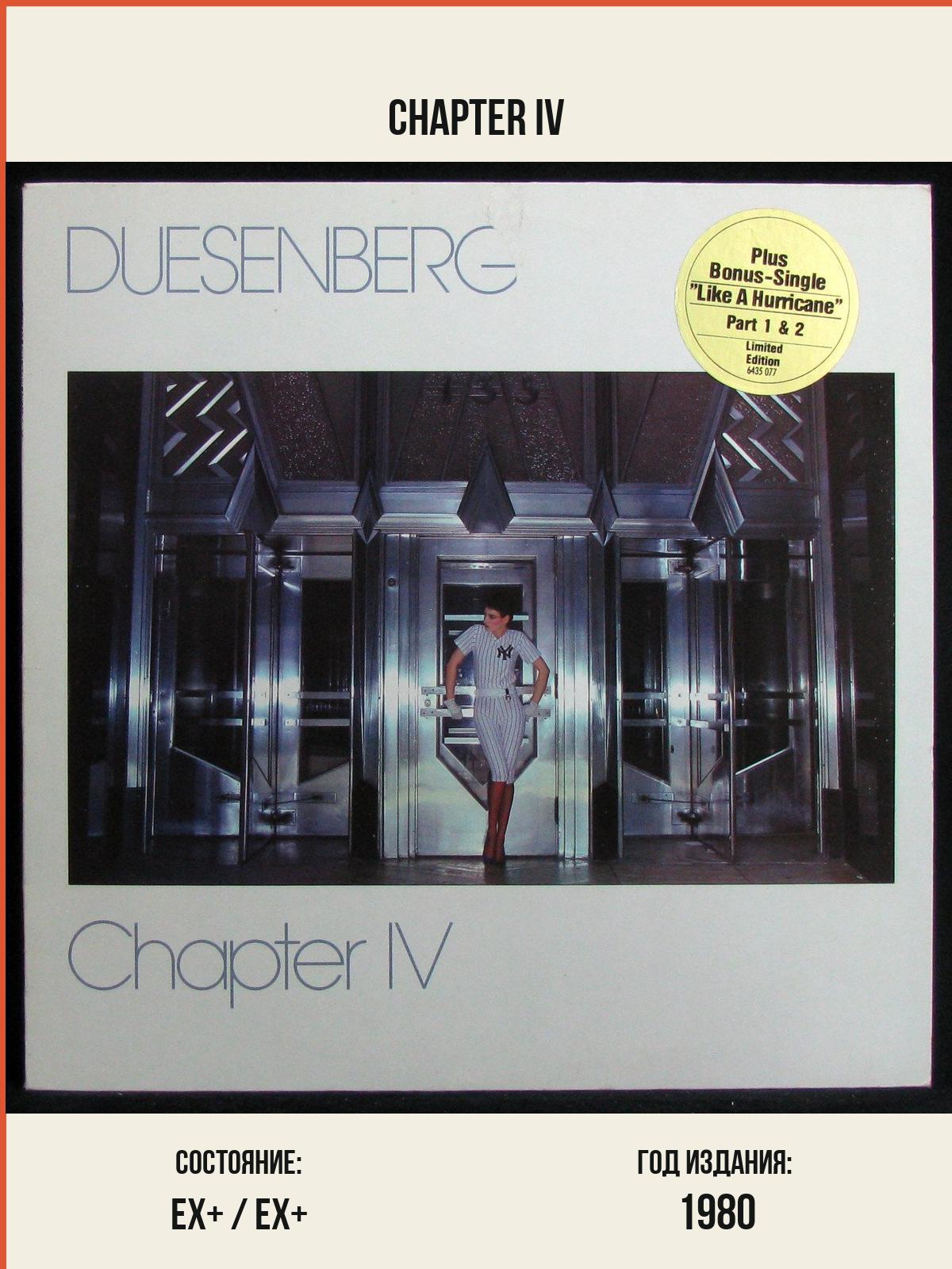 Виниловая пластинка Vertigo Duesenberg – Chapter IV