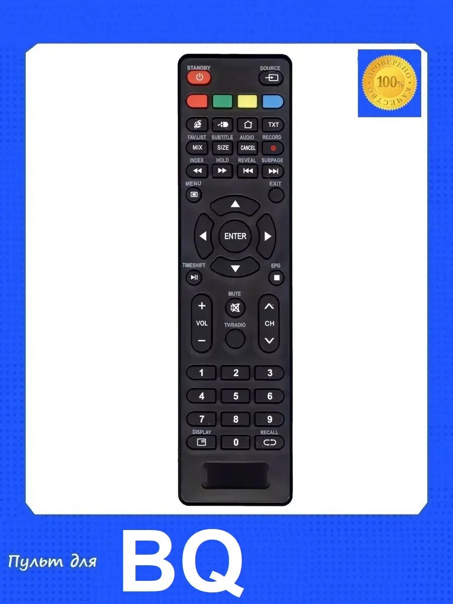 Пульт для BQ 32FS02B, 32FS36B, 40FS36B, 40S06B, 42FS01B