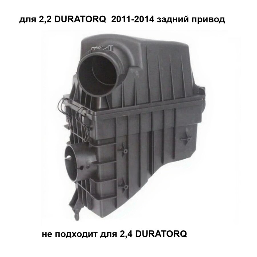Корпус воздушного фильтра Ford Transit 06- FASE FSE 11-216-036