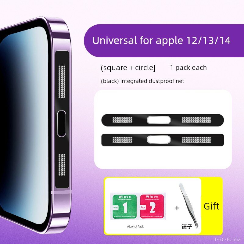 Премиум пыльники для iPhone 15 Pro - Черный, комбинированный круг/квадрат, по 1 шт. каждого в комплекте с инструментом