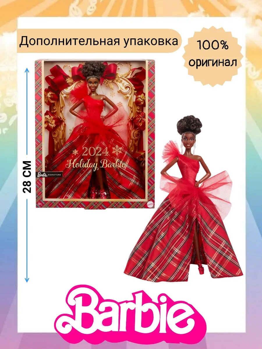Кукла Barbie Holiday Signature 2024 HRM62