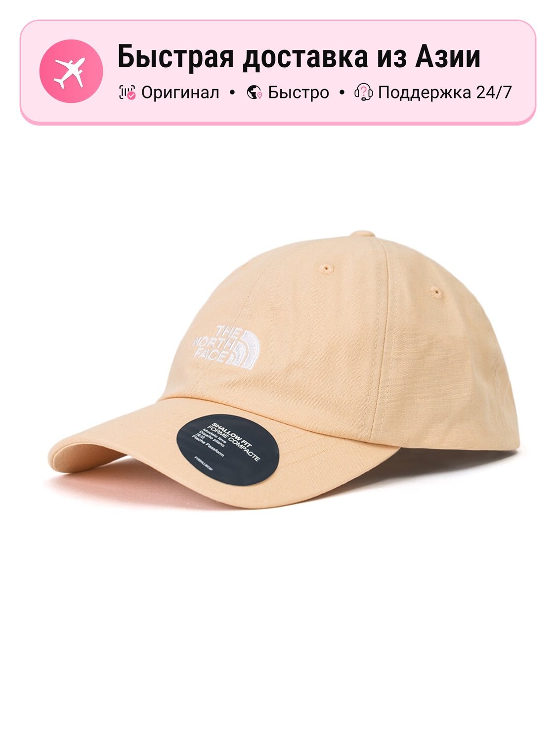 Бейсболка The North Face 3SH3 для мужчин