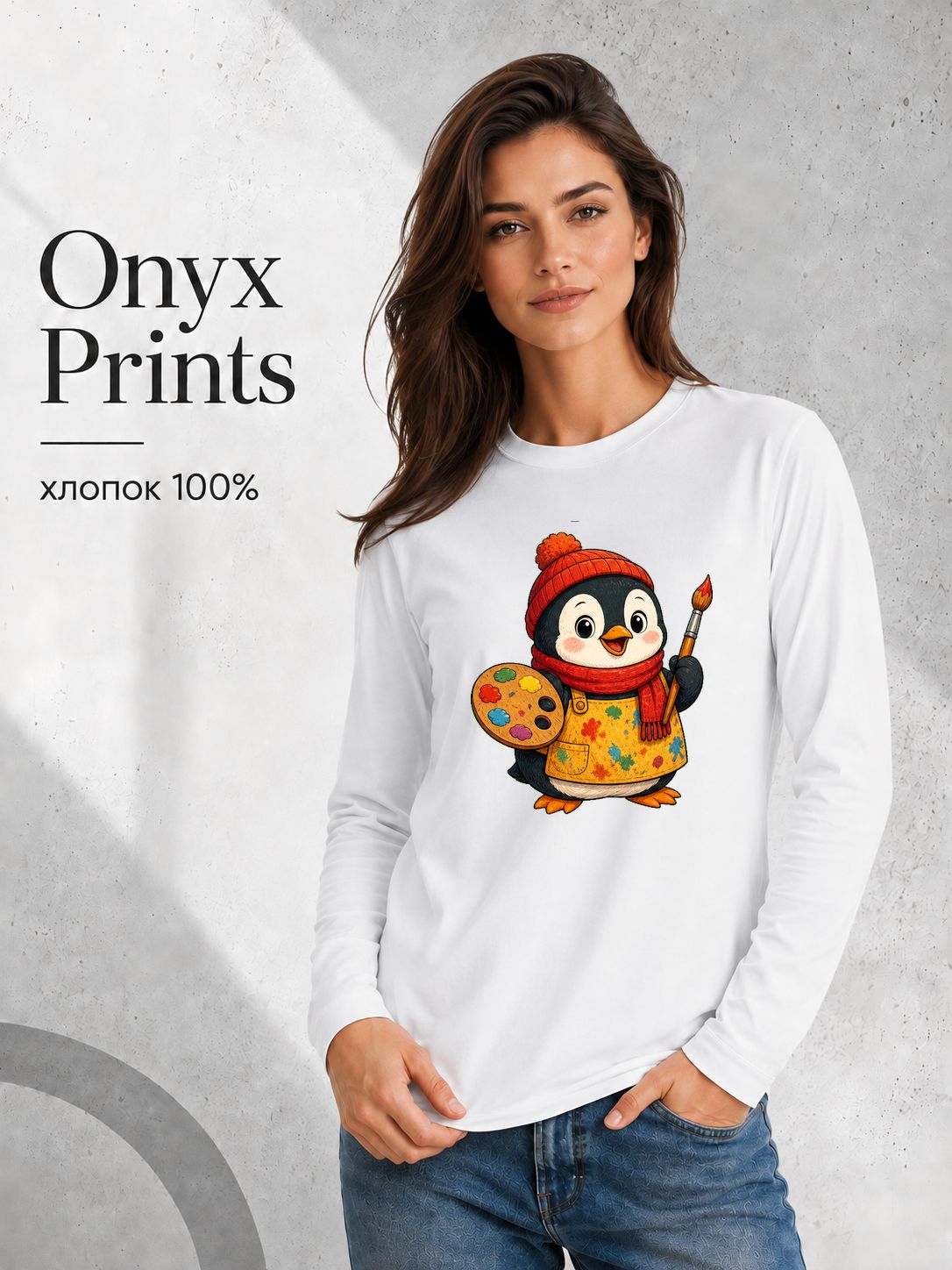 Лонгслив ONYX PRINTS