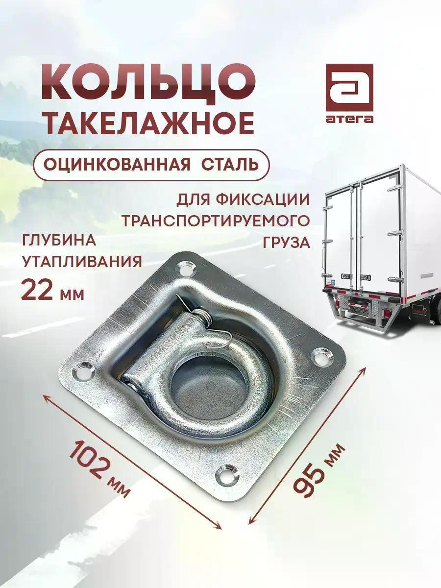 Скоба такелажная атега К-320400