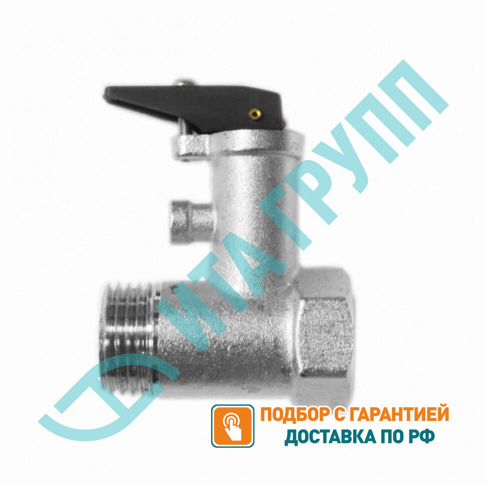 Предохранительный клапан для водонагревателя Ariston, Thermex 7 бар 1/2, 100507