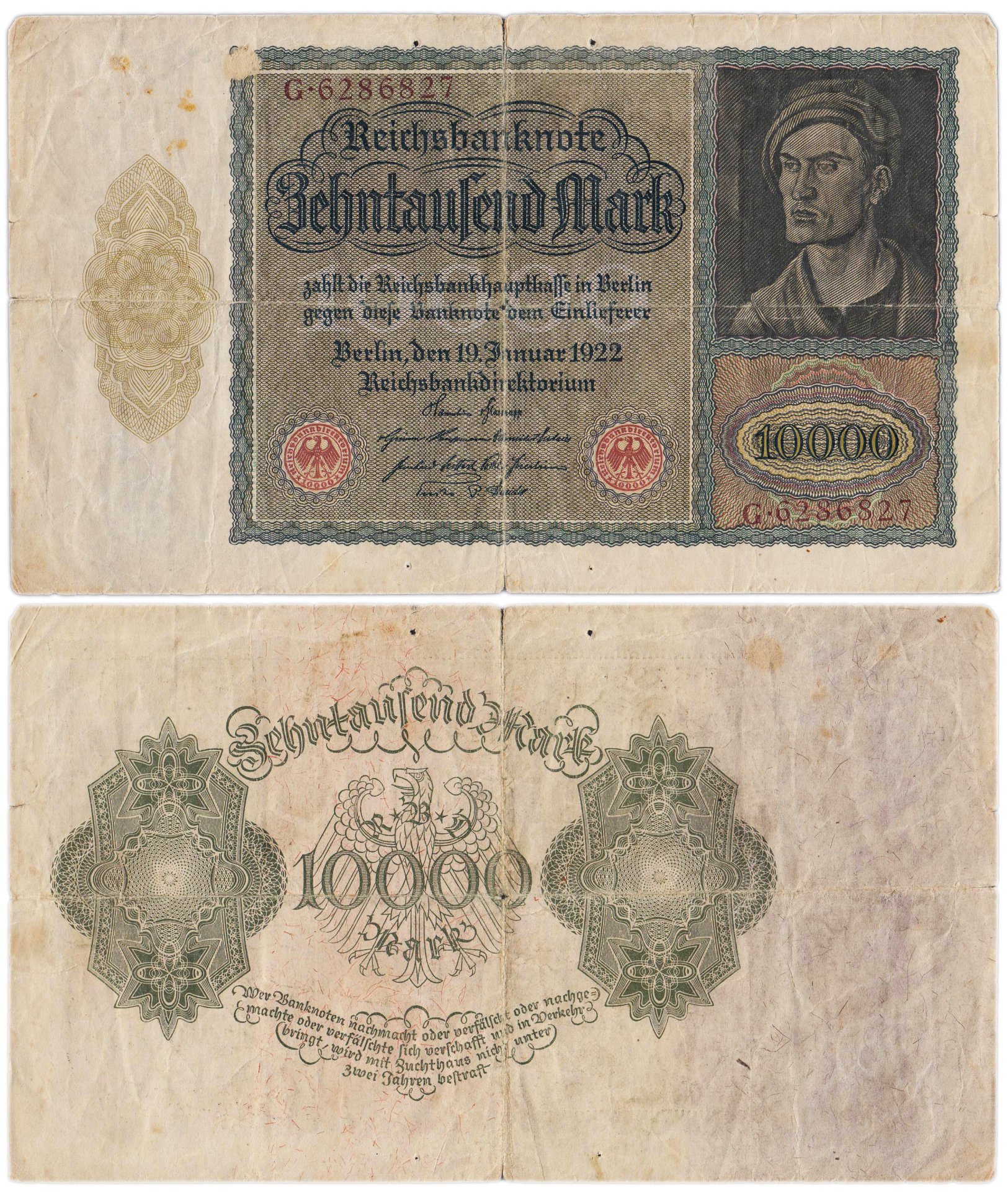 Германия 10000 марок 1922 P-71
