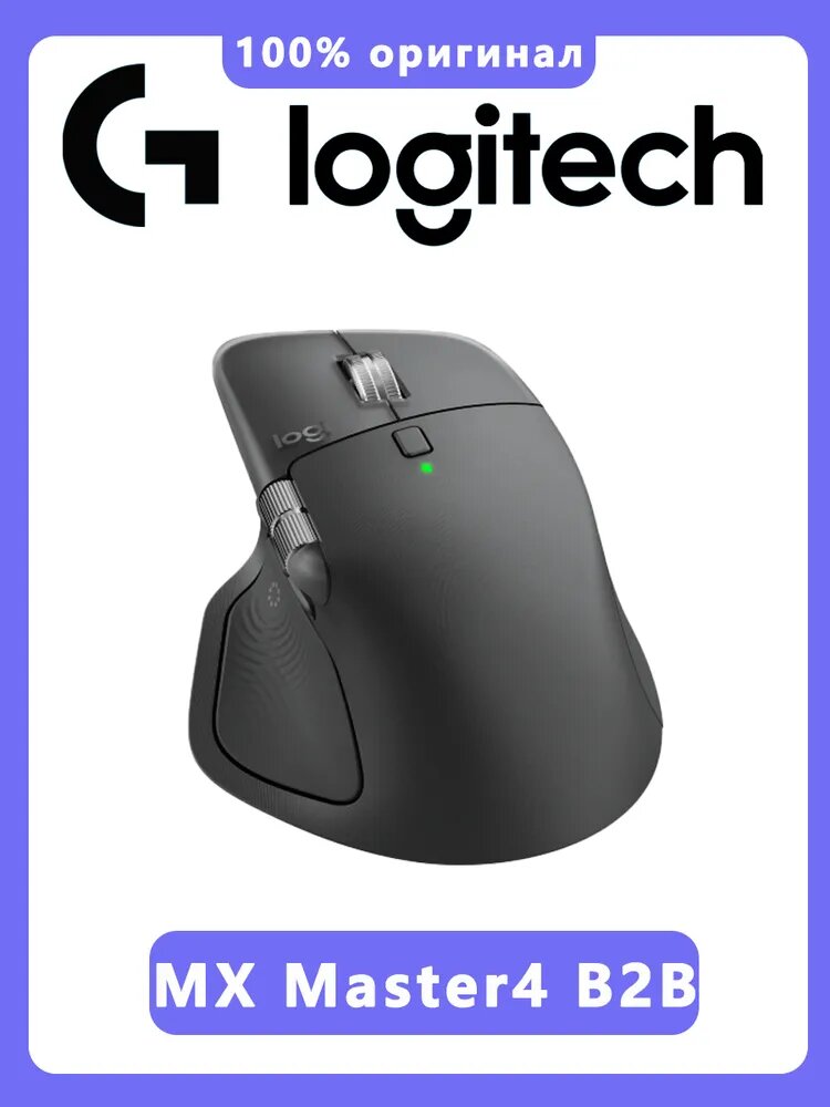 Logitech Мышь беспроводная, черный матовый, перламутровый
