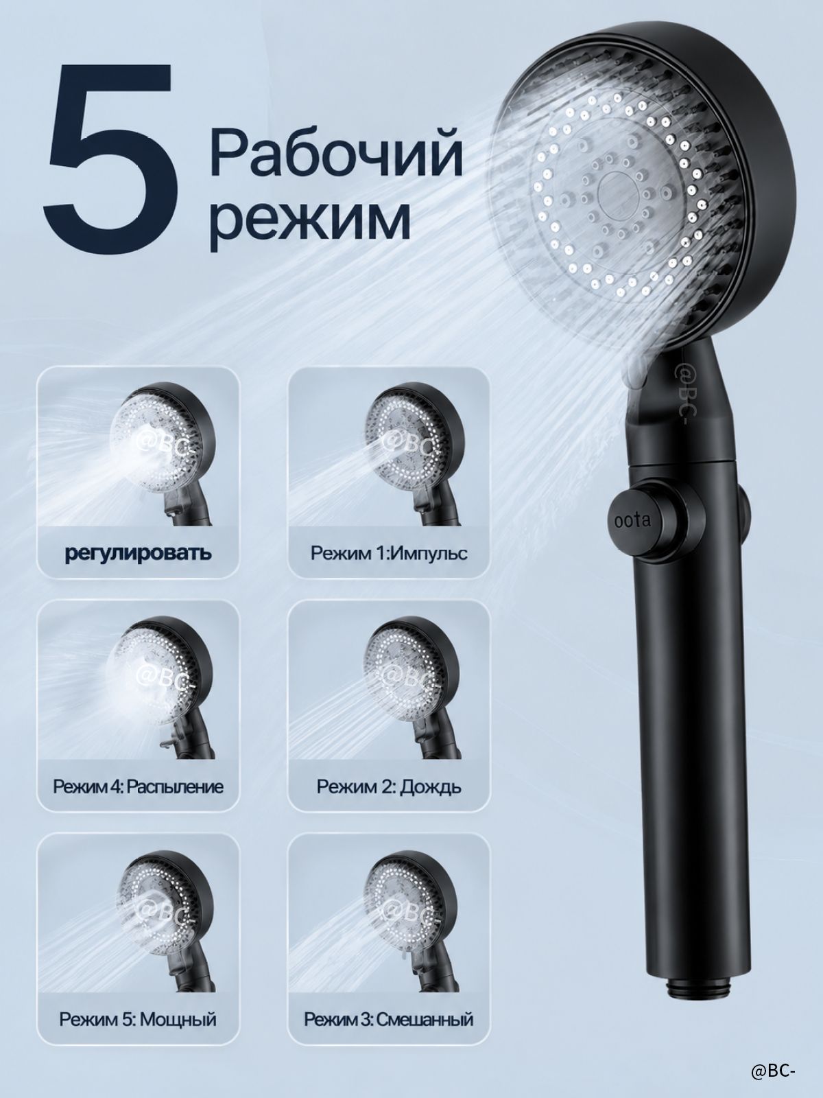 Лейка душевая 5 режимов экономия воды до 50%, насадка с регулировкой напора, универсальная для ванной