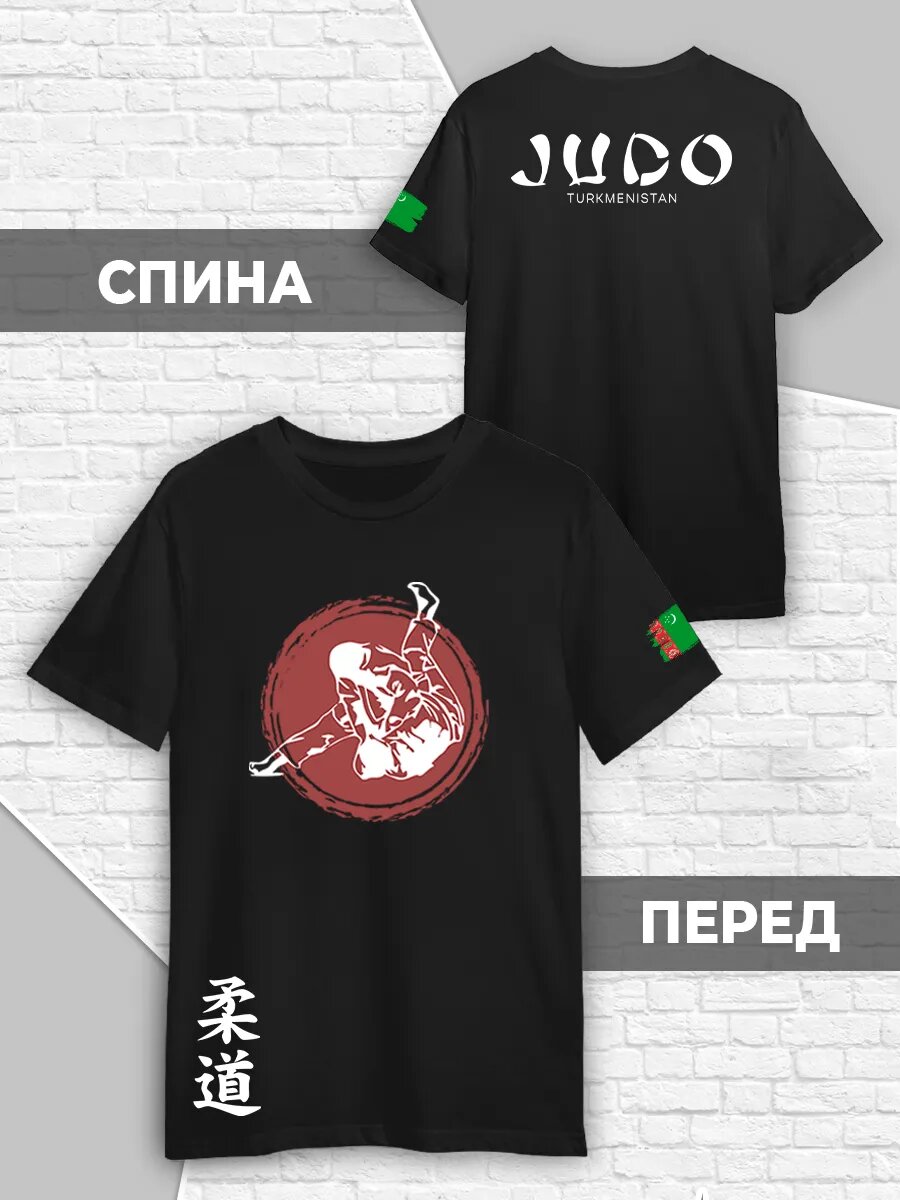 Футболка Printech