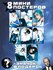 Мини постеры Stray Kids