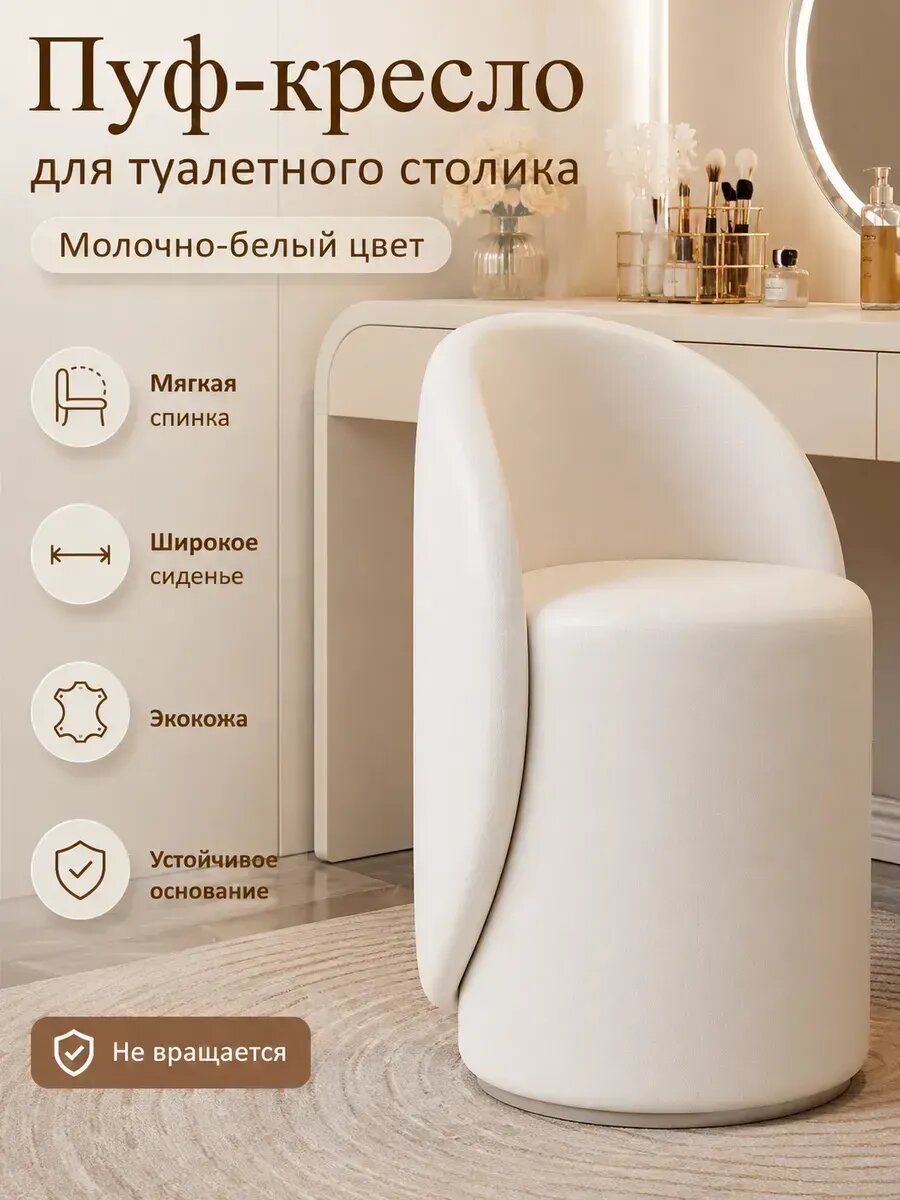 Пуфик каблук туфля
