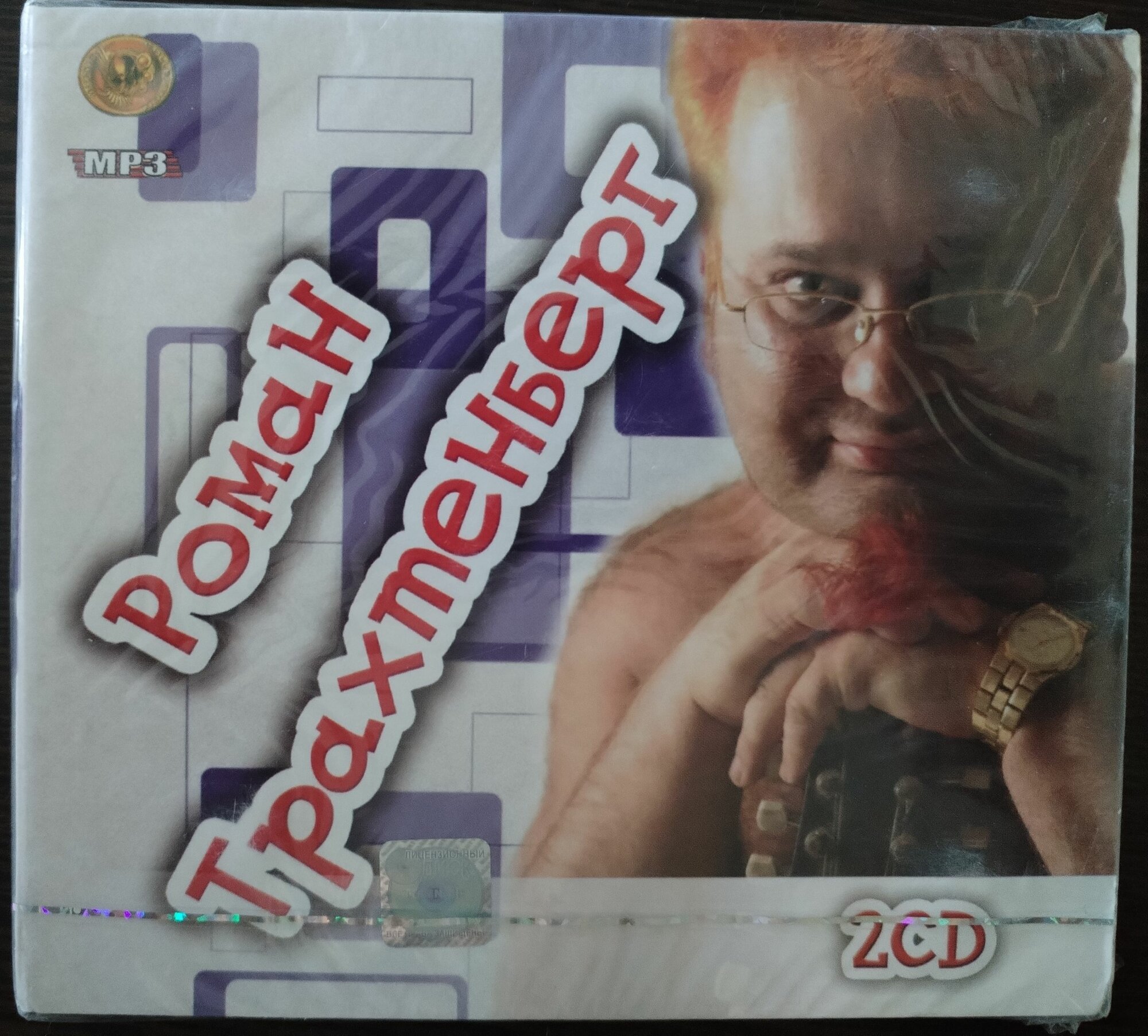 Анекдоты. Роман Трахтенберг. 2CD