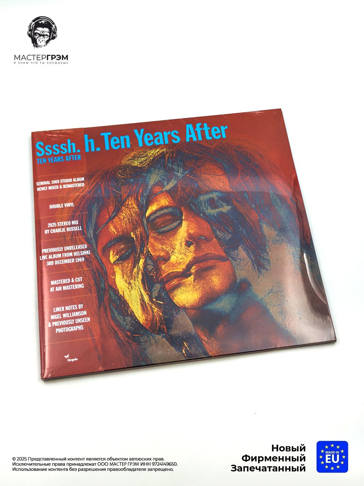 Виниловая пластинка Ten Years After - Ssssh - deluxe (2LP) 2025