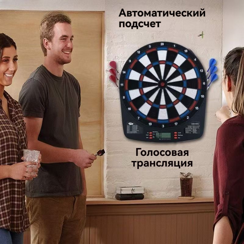 Электронная дартс-доска / Функция подсчета очков / Подходит для домашнего развлечения