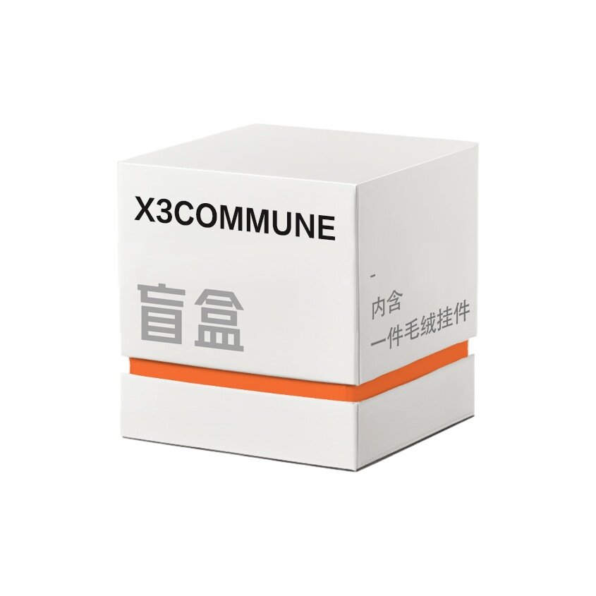 X3COMMUNE Милый Мягкий и Милый Плюшевый Кукольный Слепой Коробка Один Blind Коробка