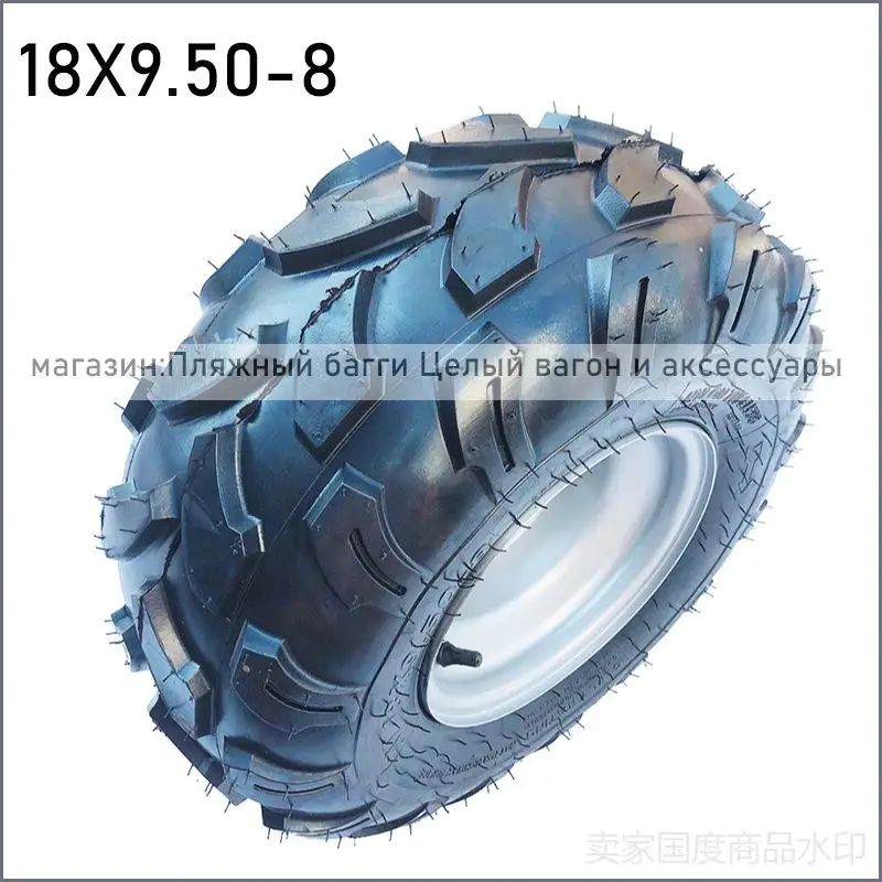 C5705- Шины и диски квадроцикл 18X9.50-8 H Мотошины 200/R17