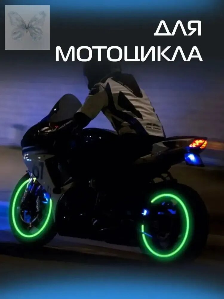 Фонарь для велосипеда — фото 1
