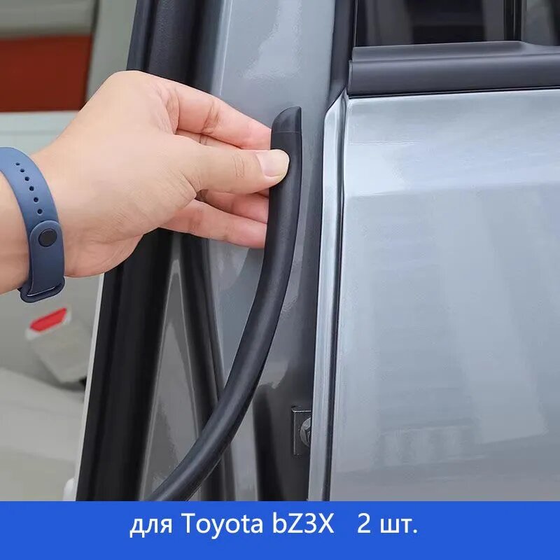 Уплотнитель автомобильный арт. Уплотнители средней стойки (B-pillar) для Toyota bZ3X, звукоизоляция и пылезащита