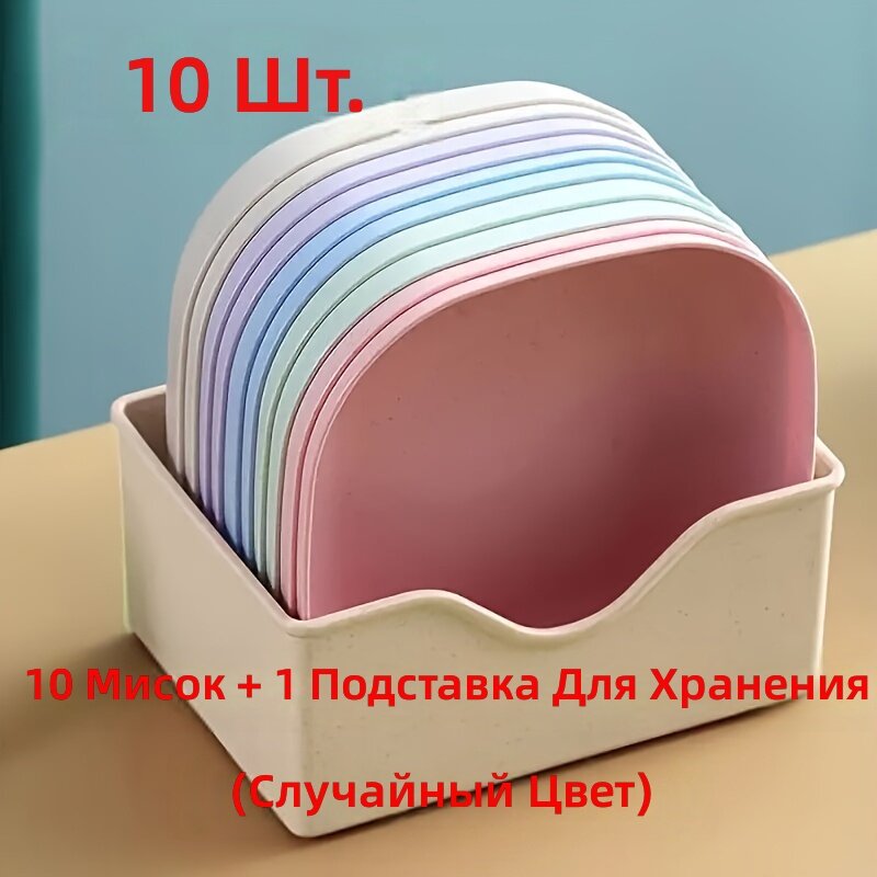 Комплект пластиковых мисок для кошек с подставкой из 10 шт, компактные, нескользящие, случайный цвет, для котят и мелких пород