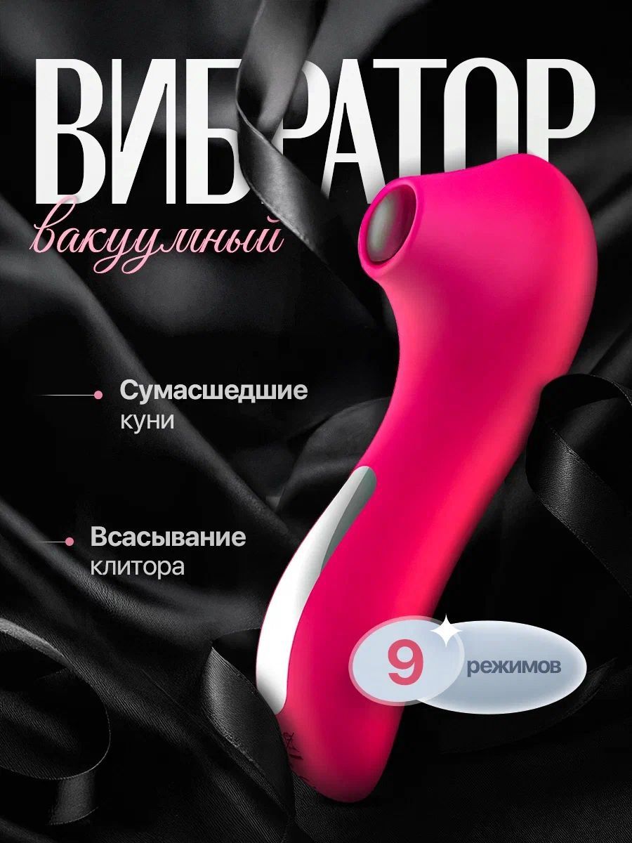 Вибратор, цвет: розовый, 12 см
