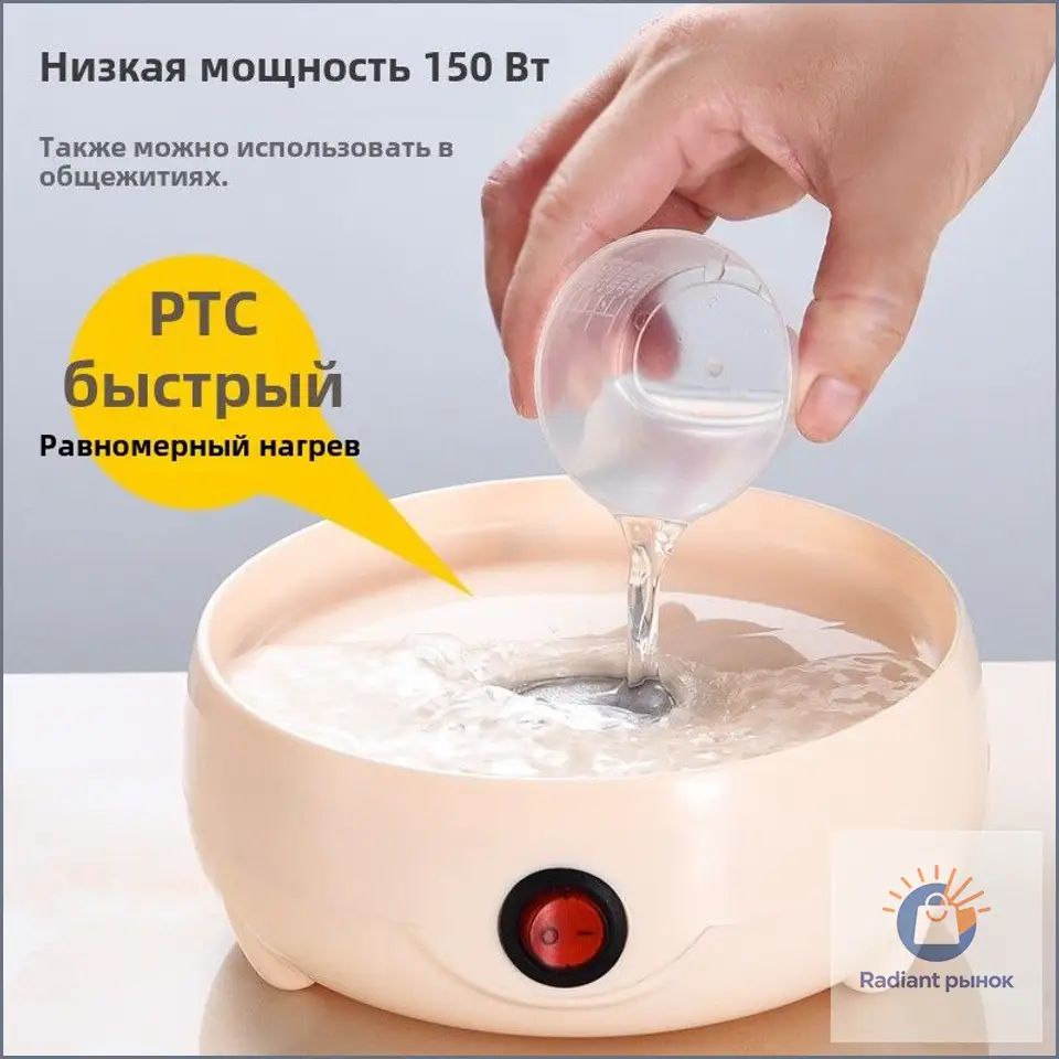 Яйцеварка — фото 1