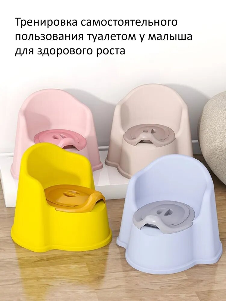 Горшок детский YANTOYS, желтый, пластик, съемная конструкция, защита от брызг воды, 36х35х30.5 см — фото 1