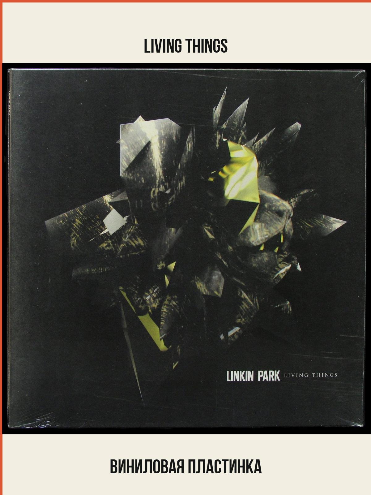 Виниловая пластинка Warner Linkin Park – Living Things