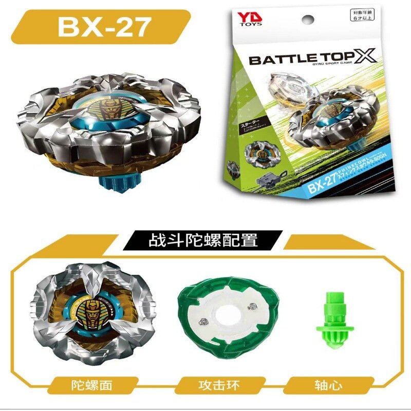 Комбат спиннер из сплава BX-27 с цветной упаковкой и маленьким запускателем, прочный металлический дизайн для детей,