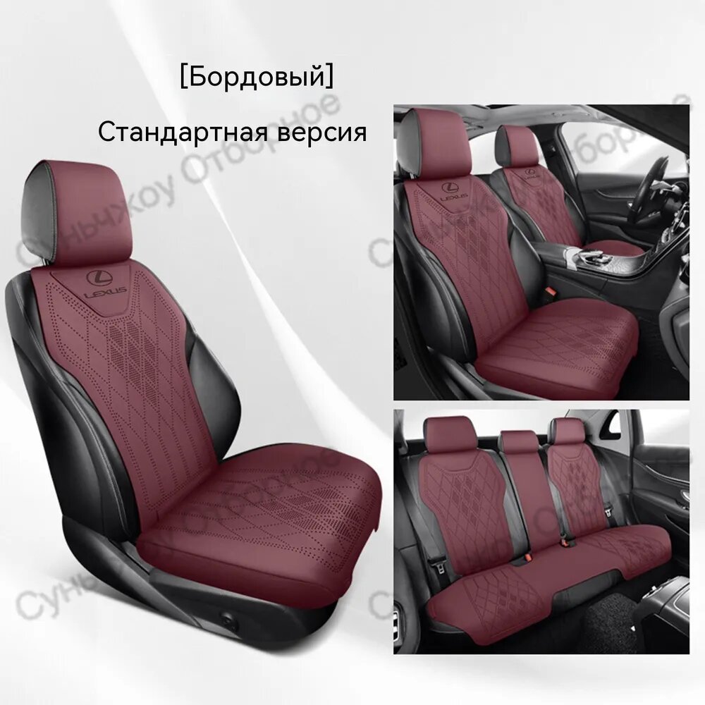 Автомобильный чехол на Салон полностью, Искусственный мех, 1 шт.