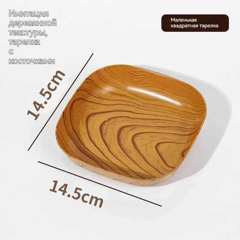 Тарелка десертная 14.5 см 1 шт светло-коричневый