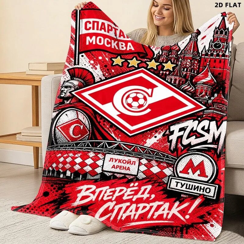 Плед фланель плюшевый футбольное поле разноцветный