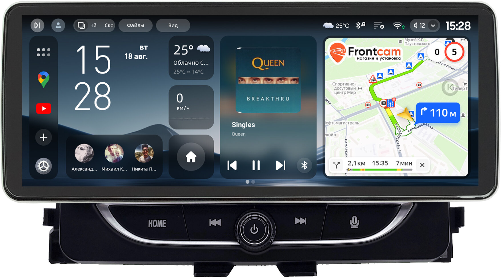 Штатная магнитола Honda Vezel 2013-2021 Teyes CC4 Pro 12.3 12/256 Split System RM-3138 на Android 13 (4G-SIM, DSP, QLed)