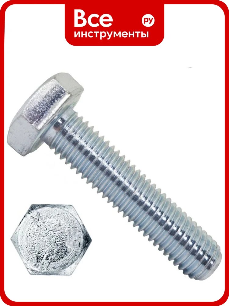 Болт Rizzel DIN 933, M6x20 цинк, 15 кг 00000323330