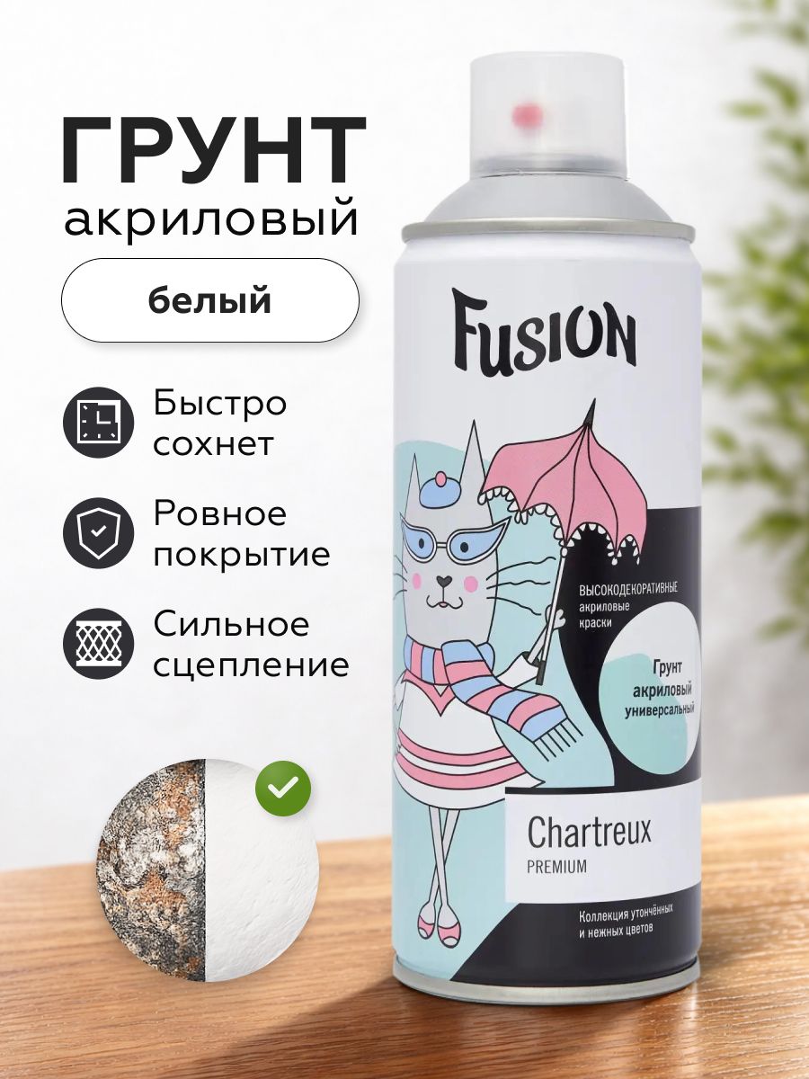 Аэрозольная грунтовка FUSION Chartreux, акриловый грунт, универсальный, быстросохнущий, глубокого проникновения, антикоррозионный, белый, 520 мл