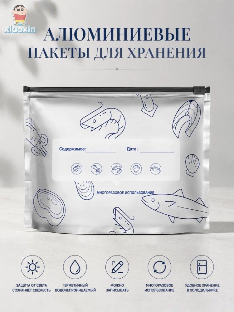 Пакет для продуктов 23*17 см, 30 шт