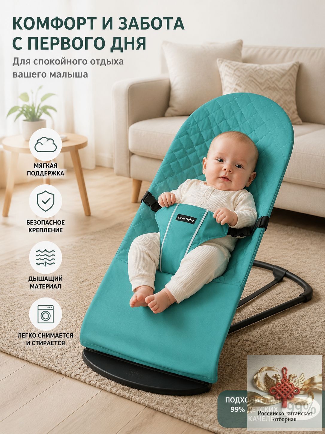 Подушка для кресла-качалки съемная хлопковая