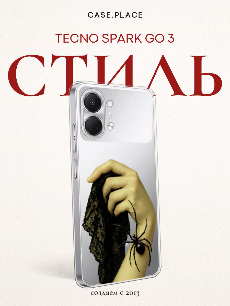 Силиконовый чехол на Tecno Spark Go 3 / Текно Спарк Го 3 с принтом Платок в кружевах и паук