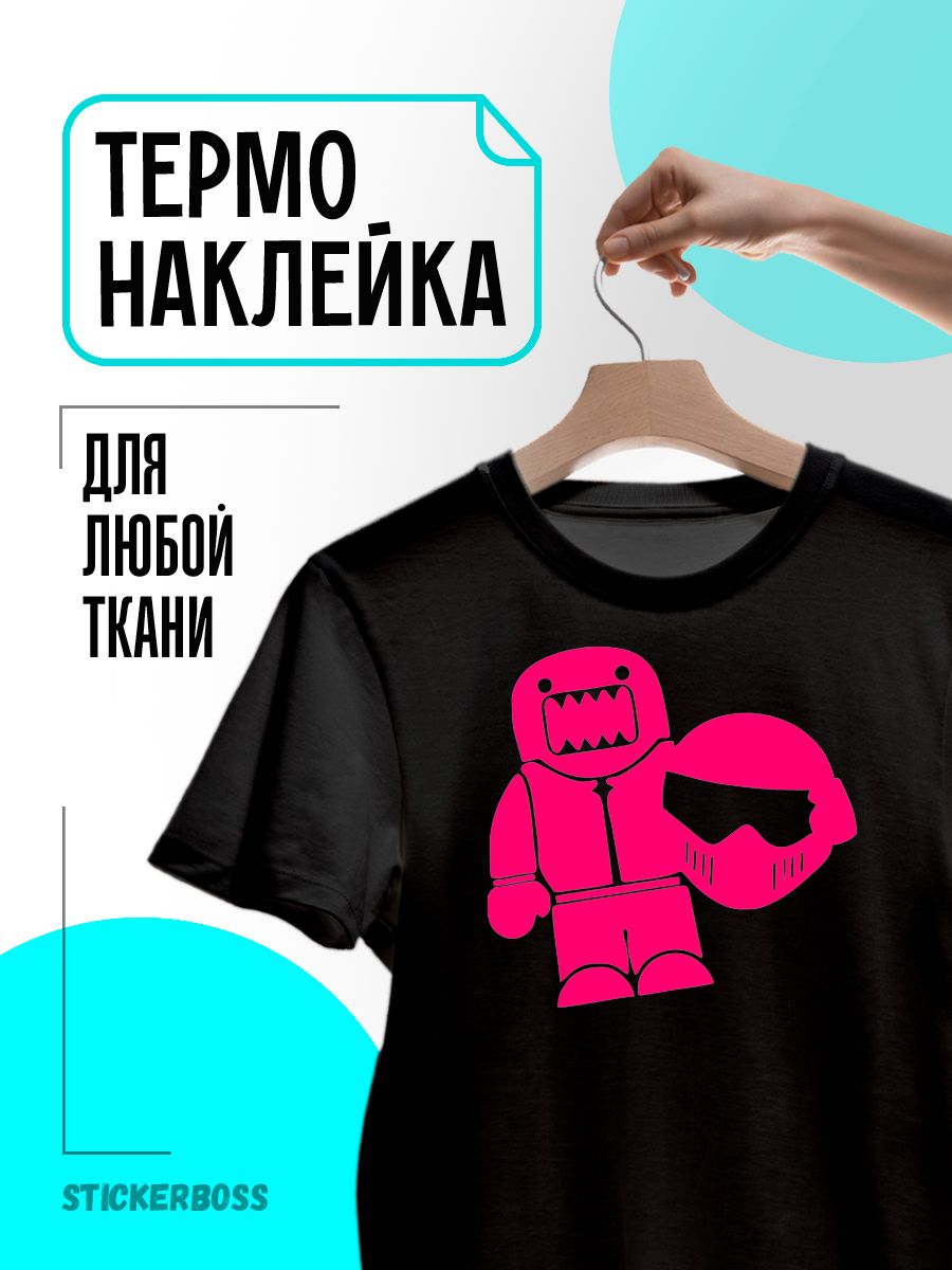 Термонаклейка термотрансфер на одежду домокун мотоциклист