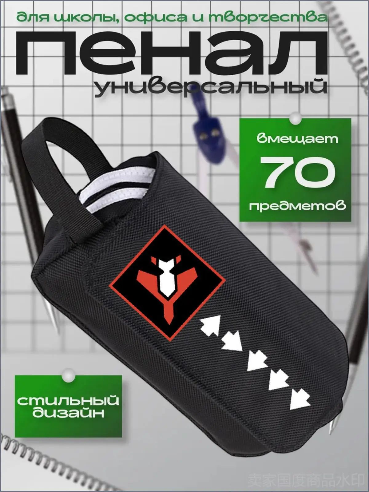 Пенал Helldivers 2 черный №1 shanyib