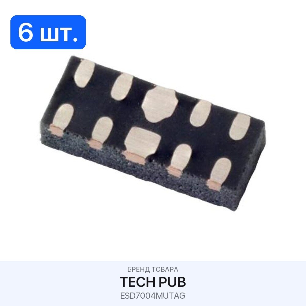 6 шт. ESD-диод ESD7004MUTAG TECH PUB