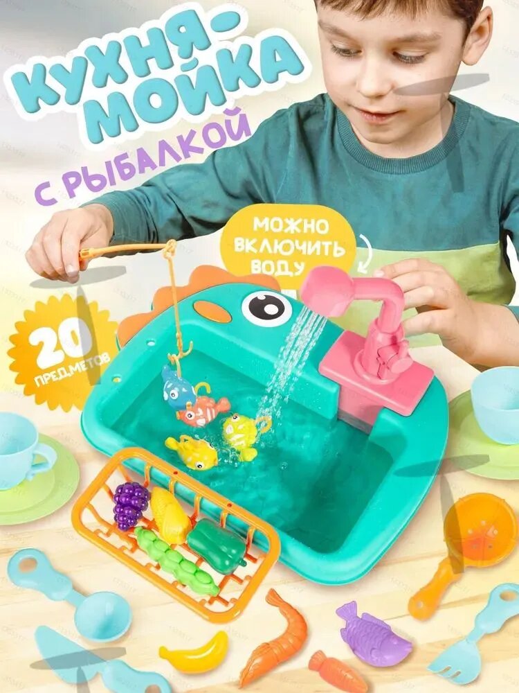 Обучающая игра — фото 1