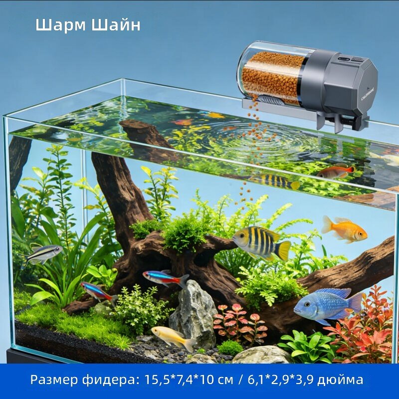 Автоматическая длинная кормушка для аквариума с таймером и 3 режимами точного дозирования, улучшенная модель, большая вместимость, для небольших аквариумов, черепах и петушков