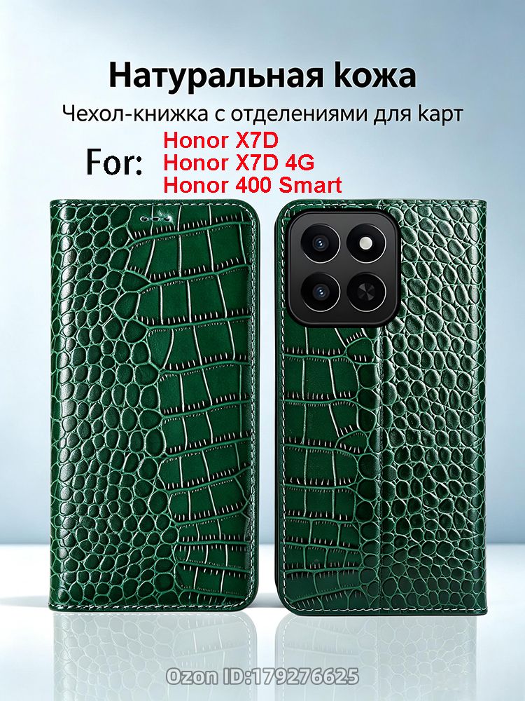 Кожаный Чехол книжка для Honor X7D / Хонор X7D, Чехол для телефона Honor 400 Smart, натуральная кожа + ТПУ, магнитная застежка, 2 отделения для карт, подставка