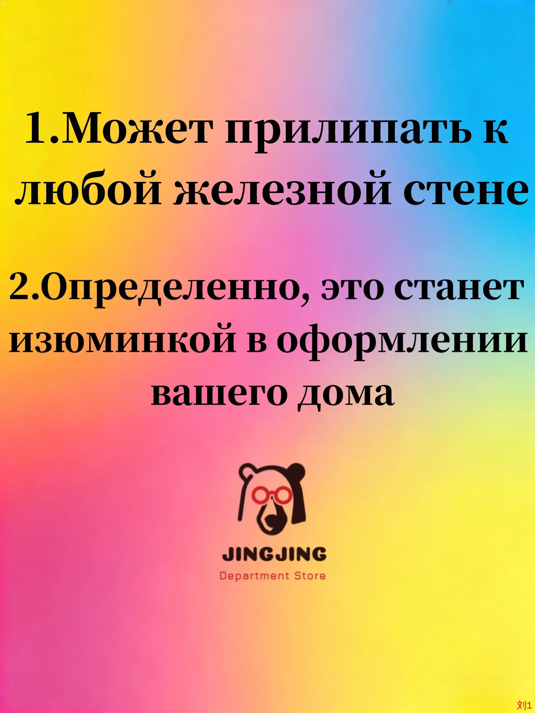 Магнит на холодильник в форме цинхайского яка, китайский туристический сувенир, украшение для кухни, небольшой подарок.