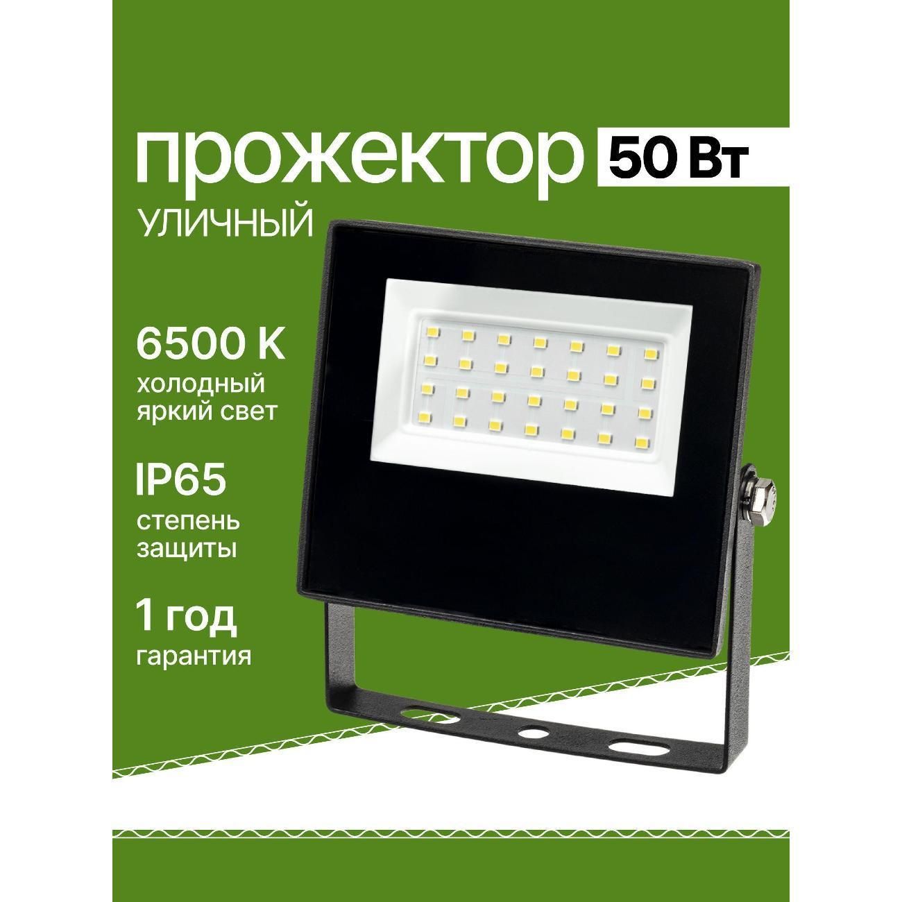 Прожектор строительный Ritter CRAFT