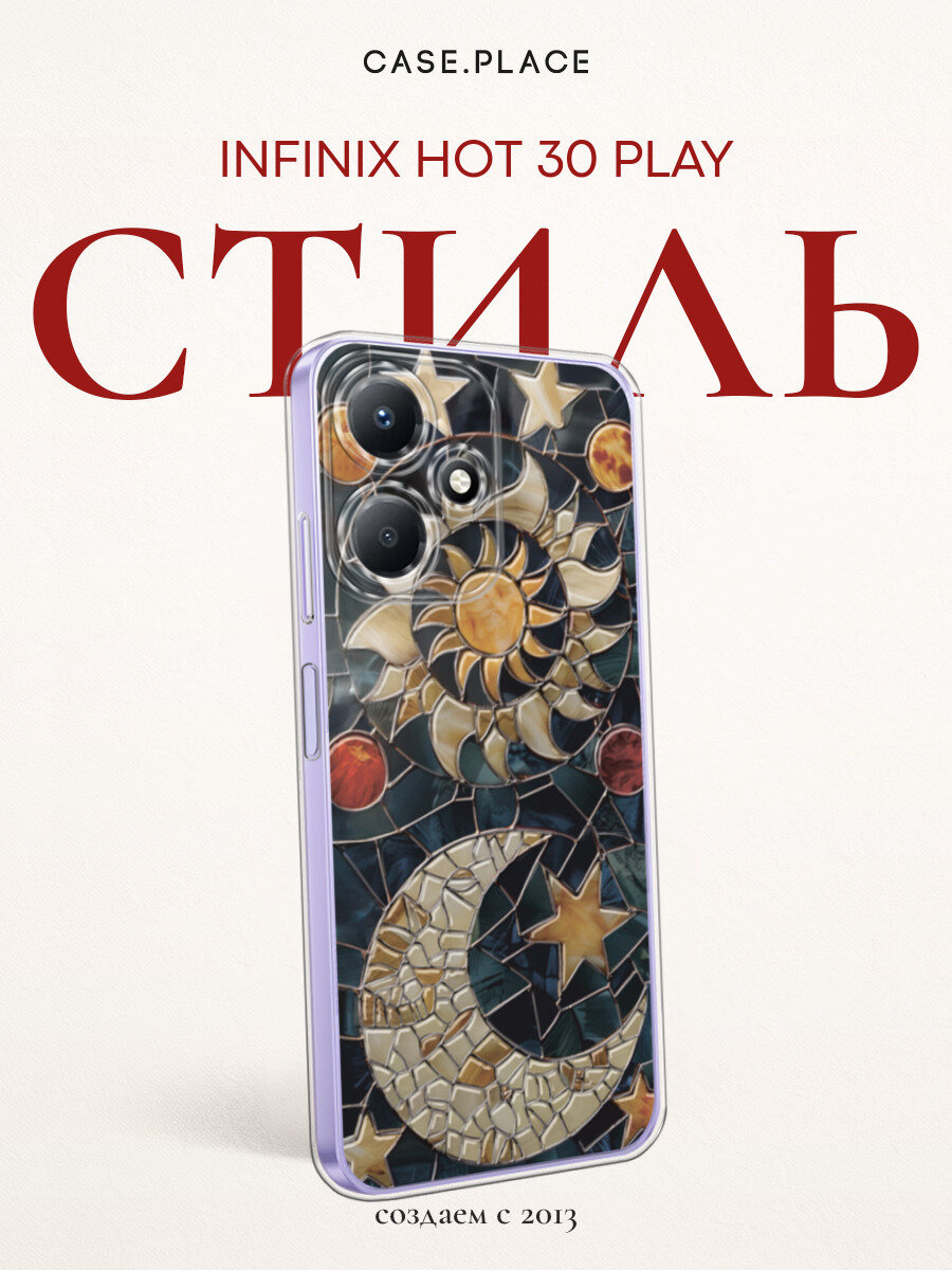 Силиконовый чехол на Infinix Hot 30 Play / Инфиникс Хот 30 Плей с принтом Небесный витраж